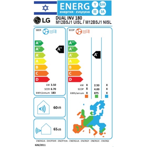 מזגן עילי LG DUAL INV 180 אל.ג'י 1521627- P1000