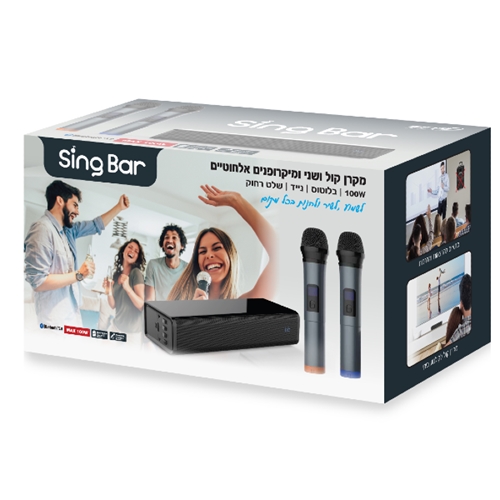 מקרן קול סאונדבר+מיקרופונים אלחוטיים SING BAR 434273- P1000