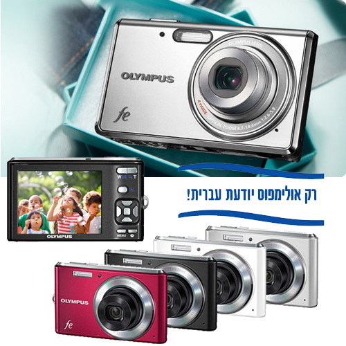 מצלמת דיגיטלית 12 מגה זום OLYMPUS FE-4020 X4 125922- P1000