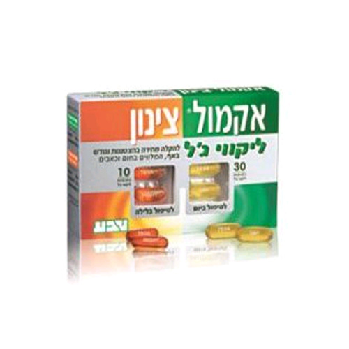 אקמול צינון ליקווי ג'ל Acamol Liquigel . 155383- P1000