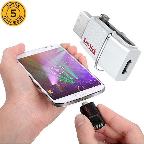 שיריון מלאי -זיכרון Disk On Key SanDisk נפח 32GBשיריון מלאי -זיכרון ...