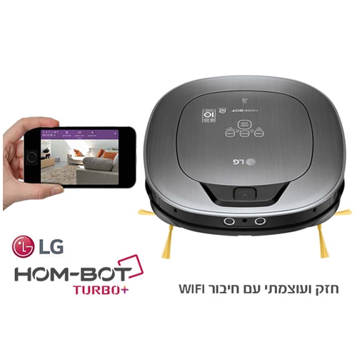 רובוט חכם HOM-BOT דגם : VR-6480VMNC אל.ג'י 225821- P1000
