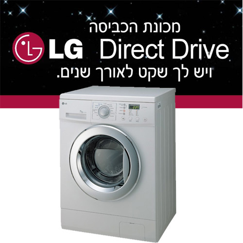 מכונת כביסה פ. חזית 7 ק''ג 1200 סל''ד LG מעודפיםמכונת כביסה פ. חזית 7 ק ...