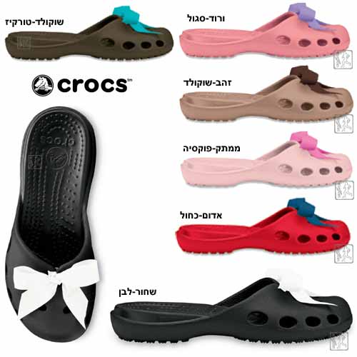כפכפי קרוקס נשים דגם אודרי Crocs Audrey + מתנה 84361- P1000